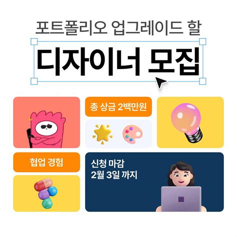 It업계에 사랑 받는 기술 For 개발자 디자이너 It기획자 2025 블레이버스 Mvp 개발 해커톤 디자인 직군 참가자 적극 모집중🔥 ~23