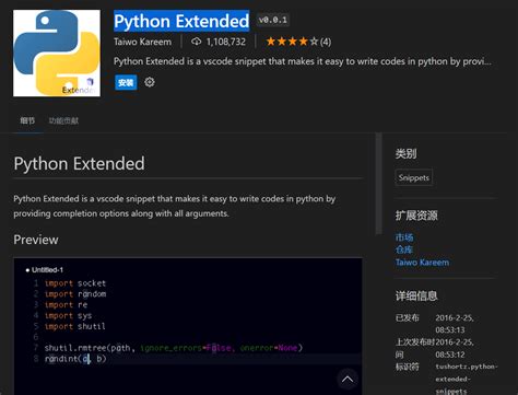 2023你需要使用的最佳vscode扩展 磁石空杯 博客园