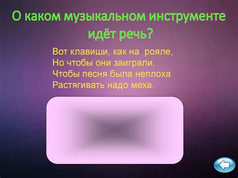 Угадай мелодию. Из мультфильмов - презентация онлайн