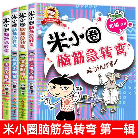 2021秋新版全优课堂考点集训与满分备考九年级英语全一册上 BSD北师大版新全优全优课堂9年级初三英语上册北师版初3上中教万联 虎窝淘