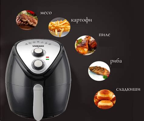 Еър Фрайър Уред за Готвене с Горещ Въздух без Мазнина Electrics Bg