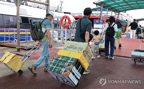 추석 쇠러 고향 가는 귀성객들 연합뉴스