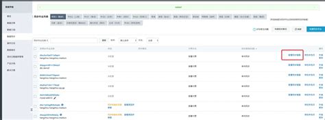如何将数据从sqlserver同步至analyticdb For Postgresql 阿里云开发者社区