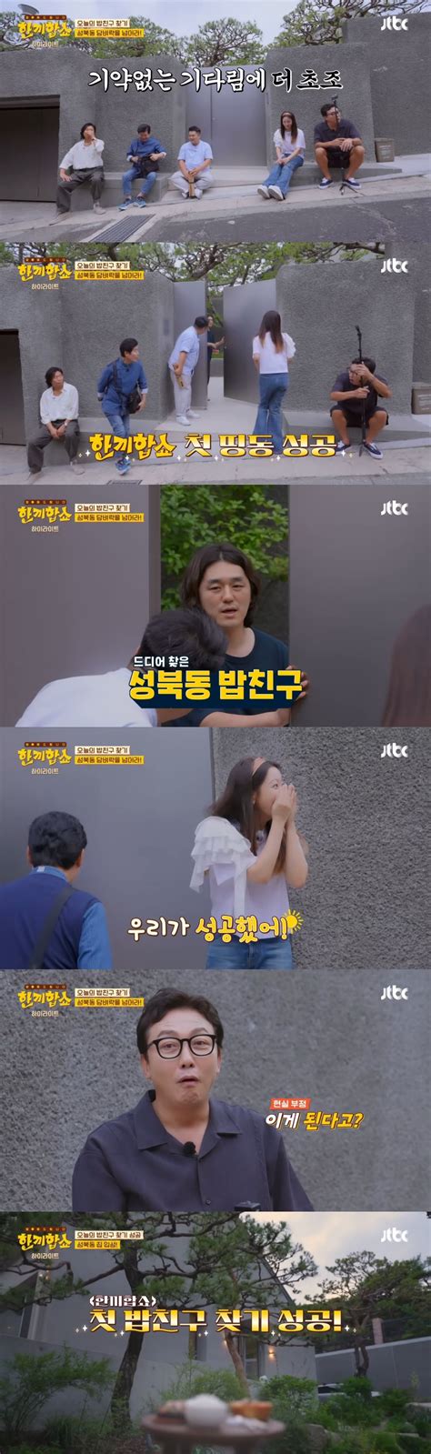 부잣집 냉장고 유머움짤이슈 에펨코리아