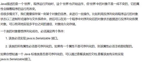 Apache Shiro 反序列化漏洞CVE 复现 灰信网软件开发博客聚合