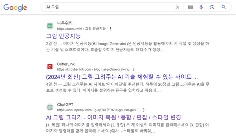 챗gpt Gpts 수익화 전략 3단계 국내 시장 타겟 구글 상위 노출 블로그 유입 유도 Deepdaive