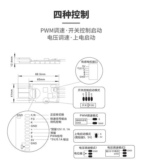 防水電機水下推進器 雙向48v 80a 速率1比1無刷電變 Arduino無人船 蝦皮購物