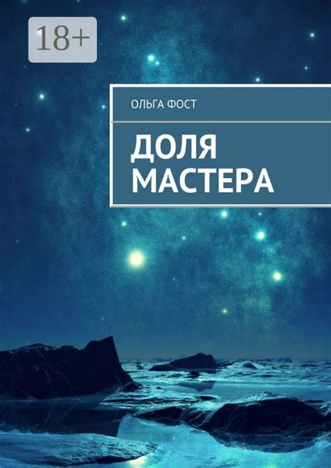 Мастер класс по вязанию спицами треугольная шаль Розарий 2 варианта с шишечками и без них