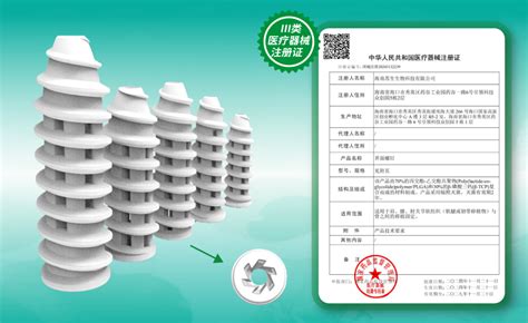 致敬经典持续创新 I 苏生生物可吸收界面螺钉获批上市 海南苏生生物科技有限公司