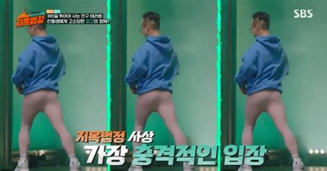 365일 24시간 레깅스男 등장에 충격 친동생 못 견딜 수준 지옥법정 [전일야화]