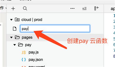 10行代码实现微信小程序支付功能，使用小程序云开发实现小程序支付功能（含源码） 知乎