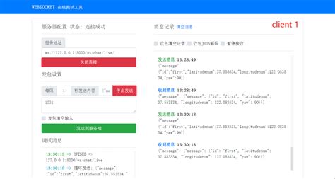 Django使用Channels实现WebSocket数据推送功能 lisicn 博客园