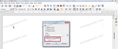 Jak numerować strony w Libre Office