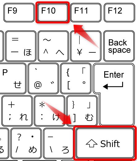 パソコンでマウスなしでも右クリックはできる！ 電撃ハッピーブログ