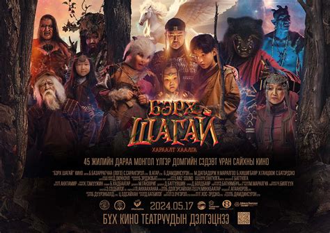 “Төрийн архивын баримтад нэгдсэн тооллого явуулах журам” батлагдлаа