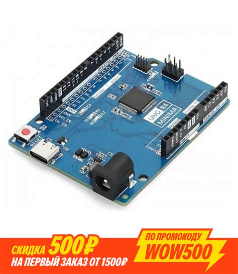 Arduino Uno R4 Minima Совместимый контроллер — купить в интернет