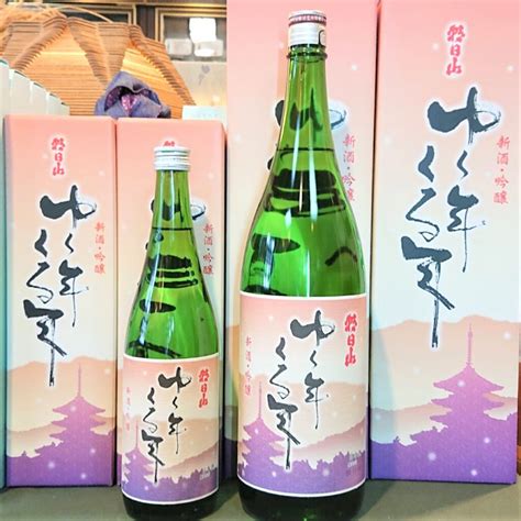 若松屋酒店 日本酒・焼酎を楽しもう！｜東京都板橋区｜日本の酒の専門店「若松屋酒店」