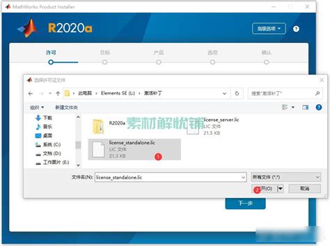 matlab r2020a v9 8 0 最强大的商业数学软件 安装教程