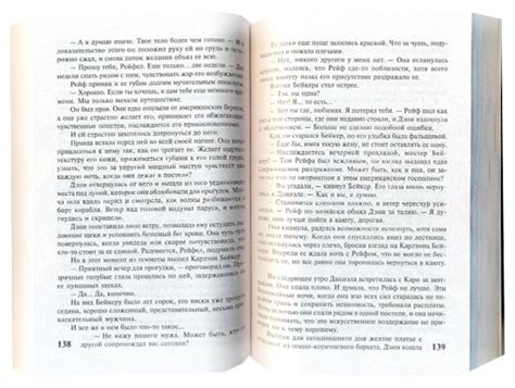 Иллюстрация 1 из 3 для Ожерелье для возлюбленной - Кэт Мартин ...