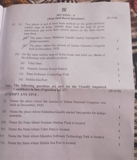 Cbse 10th Board Social Science Question Paper 2024 2023 2022 2020