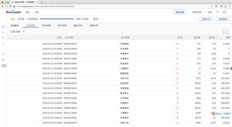 Python机器学习与量化交易python机器学习交易系统转述浪漫日落的博客 Csdn博客