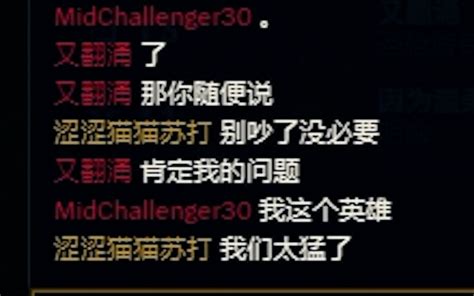 【沙口饭堂🤡】谁 问 你 了 ？？？？ 小丑熊的盒子 小丑熊的盒子 哔哩哔哩视频