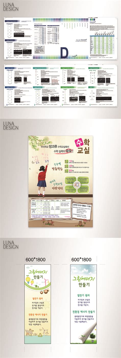 트랜디한 맞춤형 디자인해 드립니다 크몽