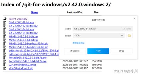 Windows 系统下载安装Git windows git下载 CSDN博客