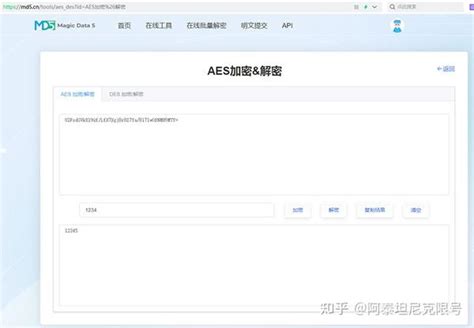 AES加密解密算法原理以及AES有哪些用途 知乎
