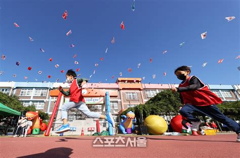 [포토뉴스] 신나는 가을 운동회