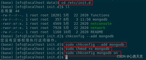 Centos7篇 Centos7中安装mongodbcentos7安装mongodb Csdn博客