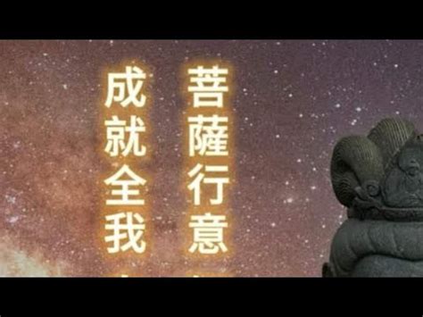 Full body healing frequency每天聆聽 三小時 彌足珍貴的聖音聖能 強勢運轉 居家 工作磁場 提升神性智慧 觀音心經