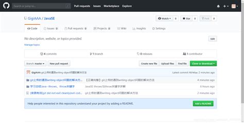 亲测有效 Git上传时遇到writing Object问题的解决方法git Push Writing Object 卡住 Csdn博客