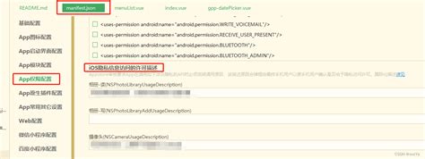 ios和安卓上架app的实战经验 andriod app上架和ios csdn博客
