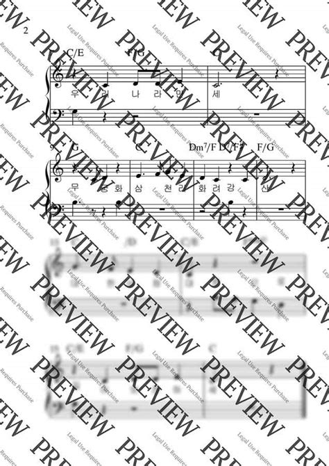 악보 애국가 양손 멜로디 연주 쉬운 악보 다장조 조표 없음 By 바다annepiano