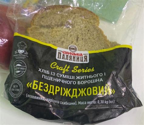 Хлеб нарезной из смеси пшеничной и ржаной муки бездрожжевой Сумська Паляниця калорийность