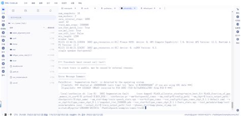 使用hifigan时报错 · Issue 2675 · Paddlepaddlepaddlespeech · Github
