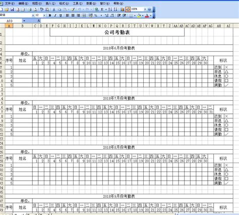 Excel打印小技巧：如何打印出每张纸上都有表头标题的表格？ 趣帮office教程网