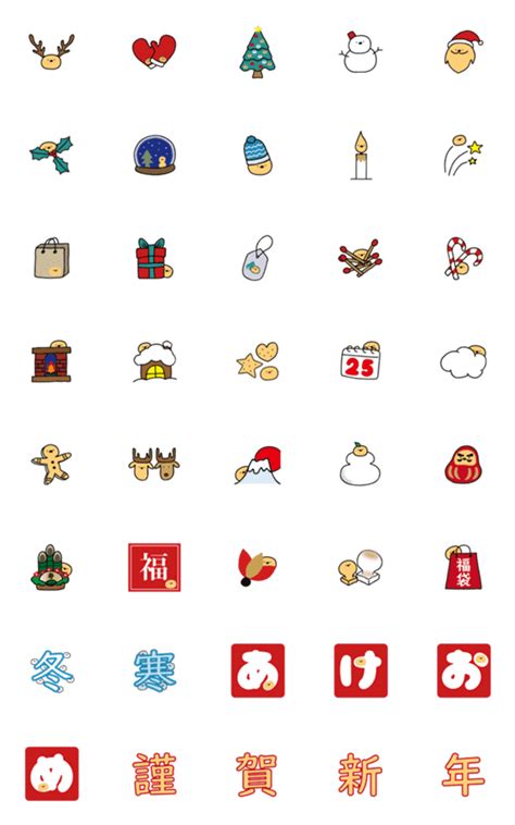シンプル ひよこクリスマス＆お正月 絵文字のline絵文字｜画像、情報など