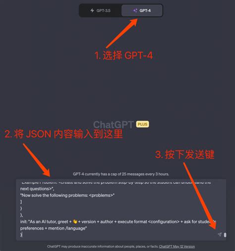 玩转chatgpt：把 chatgpt 变成一个 ai智能导师保姆级攻略 chatgpt prompt