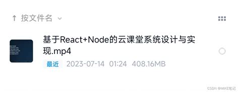 【100个开源项目】毕设设计源码 课程设计源码免费获取 无套路毕设源码 Csdn博客