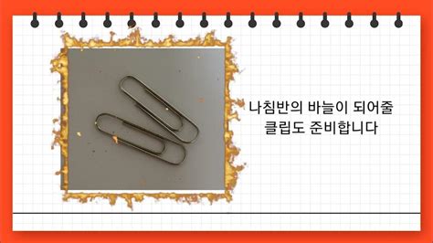 자성과 나침반【백하율 8기 】 「주니어 과학해설」 Youtube