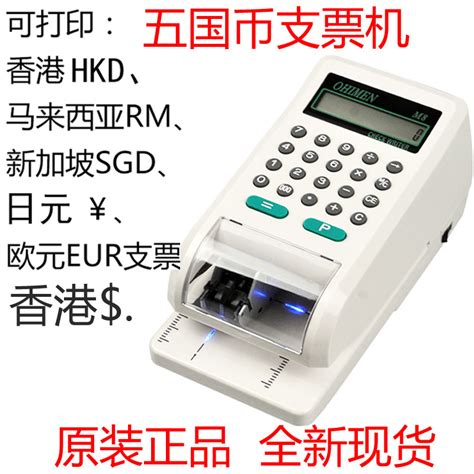 Usd 1277 Hong Kong Cheque Machine Malaysia Cheque Printer