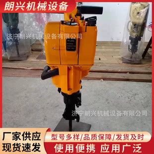 Y27C内燃凿岩机 手持式内燃凿岩机 Y27P岩石钻孔破碎机小型汽油镐 阿里巴巴