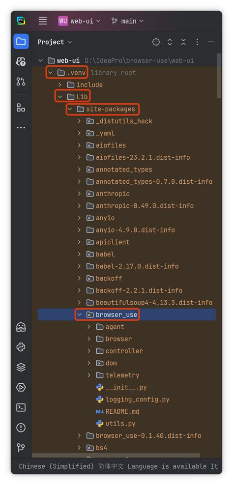 ai浏览器自动化实战 browser use csdn博客