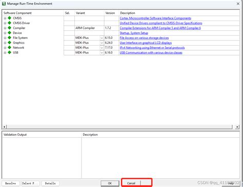 极海mcu Apm32f103 使用keil5 新建工程，详细过程apm Keil Mdk Csdn博客