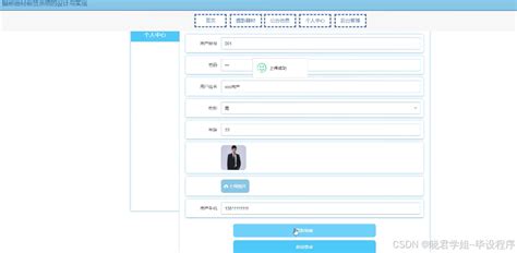 Nodejs毕设摄影器材租赁系统的设计与实现程序论文 Csdn博客