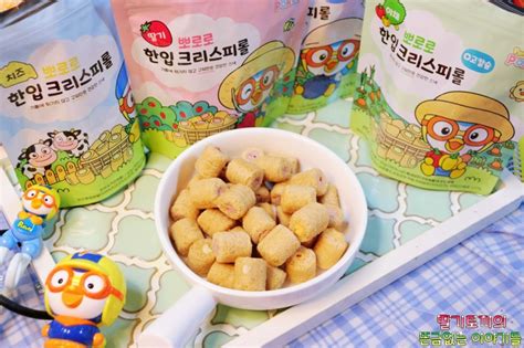 어니스트에프앤비 뽀로로 한입 크리스피롤 맛있는 뽀로로간식 네이버 블로그
