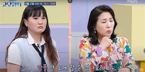 고딩엄빠 류혜린 인스타 160만 인플루언서 전남편 누구 일상이슈