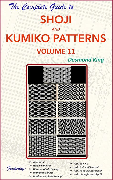 The Complete Guide To Shoji And Kumiko Patterns Volume 11